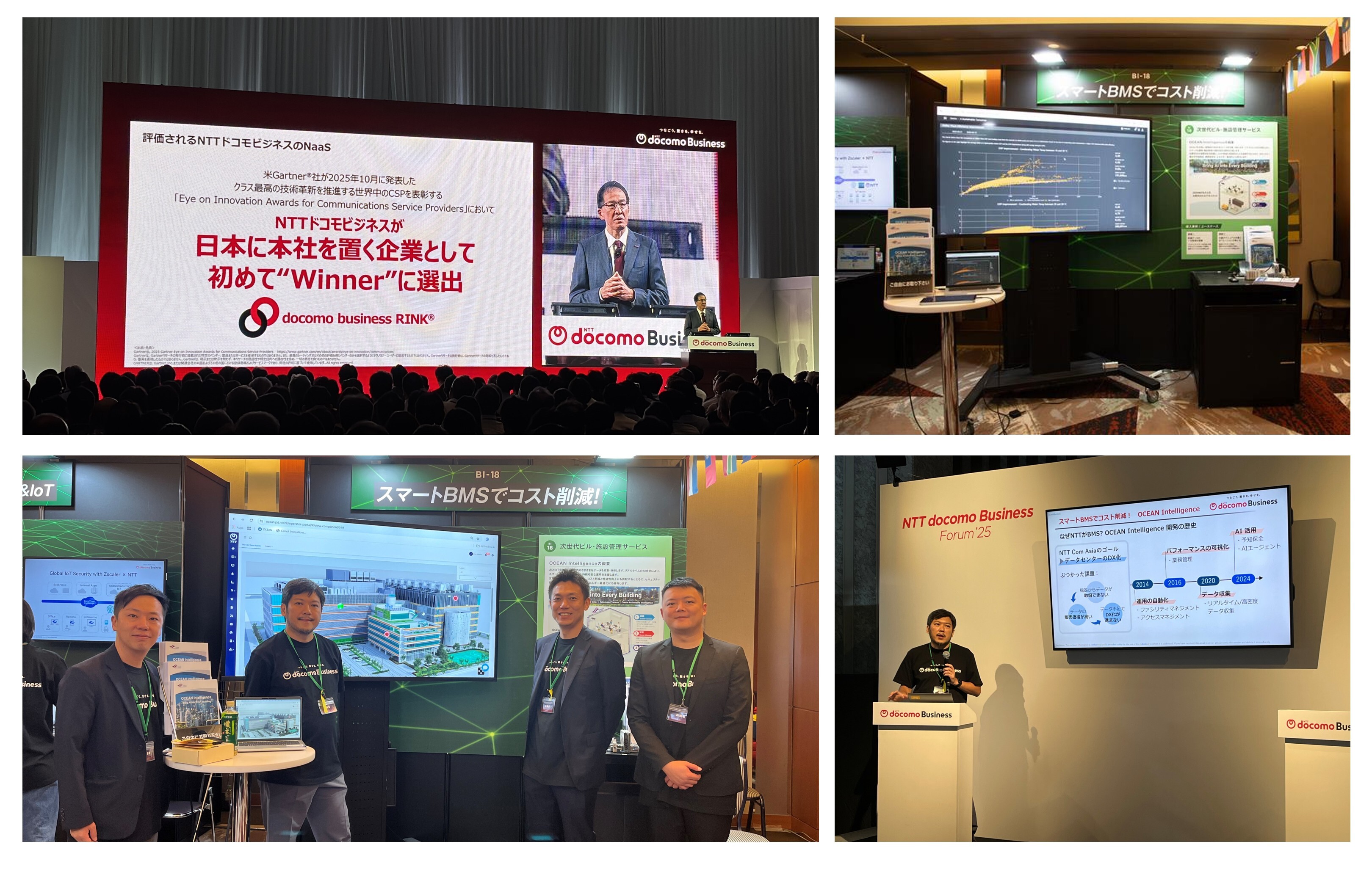 NTT Com Asia’s Smart Building Platform OCEAN Intelligence™ Shines at NTT docomo Business Forum